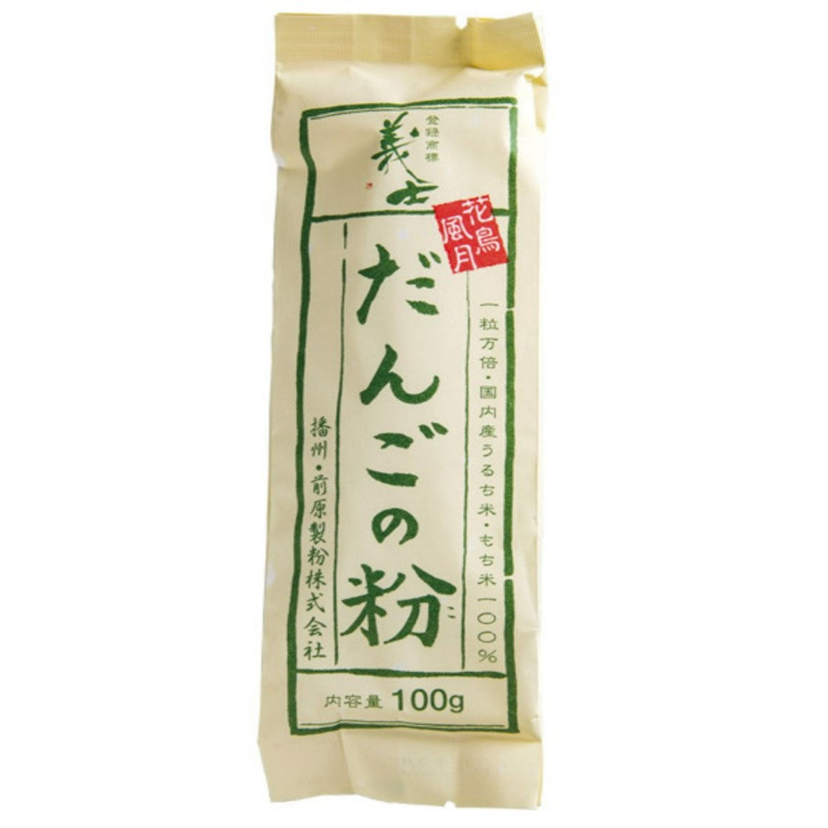 Dango Rice Flour "Kachoh-fuhgetsu Dangoko" -義士 花鳥風月 だんごの粉- 100g – the ...