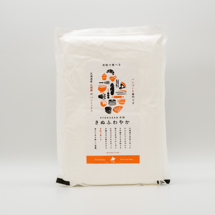 【SYOKUSAN】Rice flour Special "For bread" -きぬふわさやか 米粉 パン用- – the rice ...