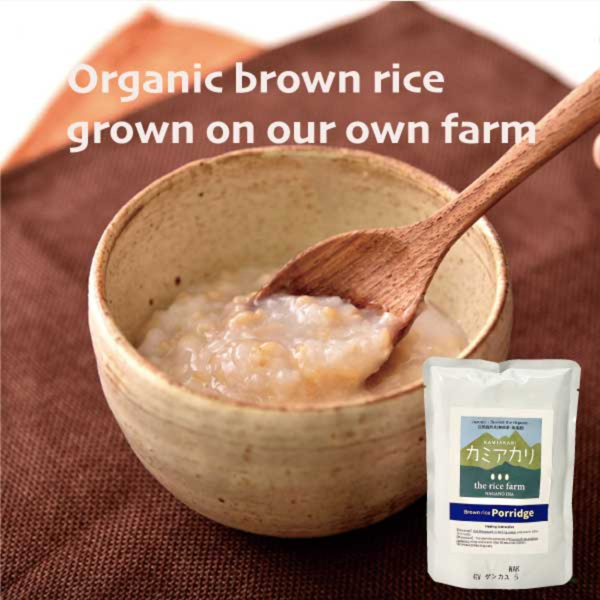 Retort Pack "Kamiakari Porridge" – the rice factory NY