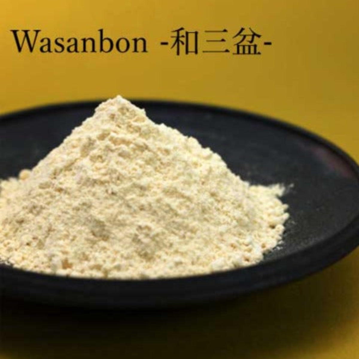 Rare Sugar "Wasanbon" – the rice factory New York